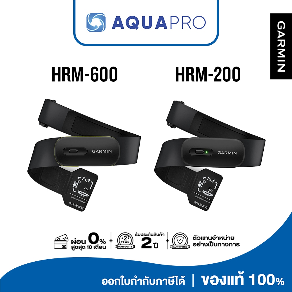 Garmin Access, HRM-600, HRM 200, XS-S, M-XL สายรัดวัดอัตราการเต้นหัวใจ ...