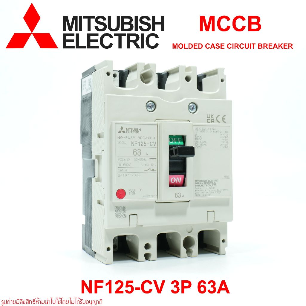 NF125-CV MITSUBISHI NF125-CV 3P 63A MCCB MITSUBISHI เบรกเกอร์ MITSUBISHI | Shopee Thailand