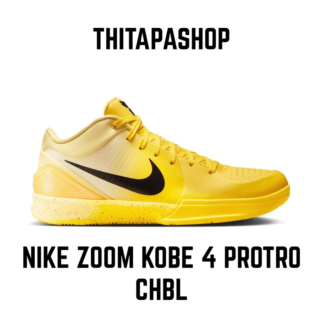 NIKE ZOOM KOBE 4 PROTRO CHBL | Shopee Thailand