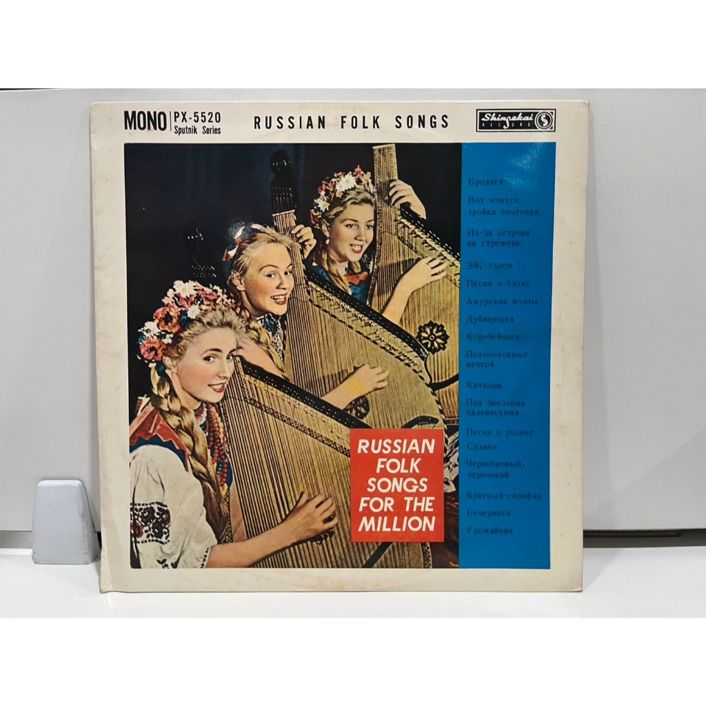 1LP Vinyl Records แผ่นเสียงไวนิล RUSSIAN FOLK SONGS RUSSIAN FOLK SONGS ...