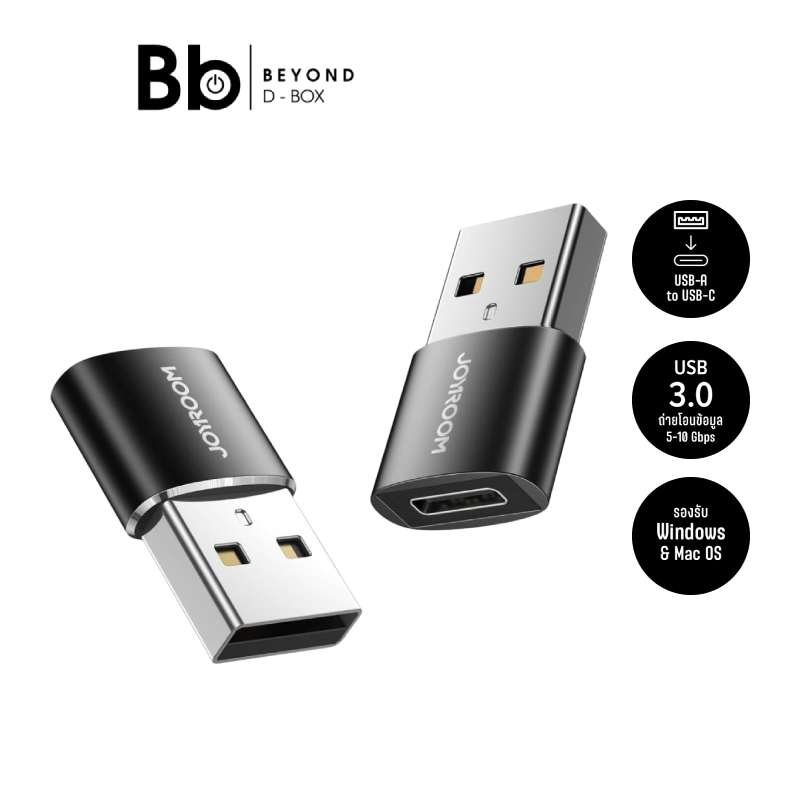 ตัวแปลง JOYROOM Adapter Connector S-H152 USB-A Male to USB-C 3.0A by BB ...