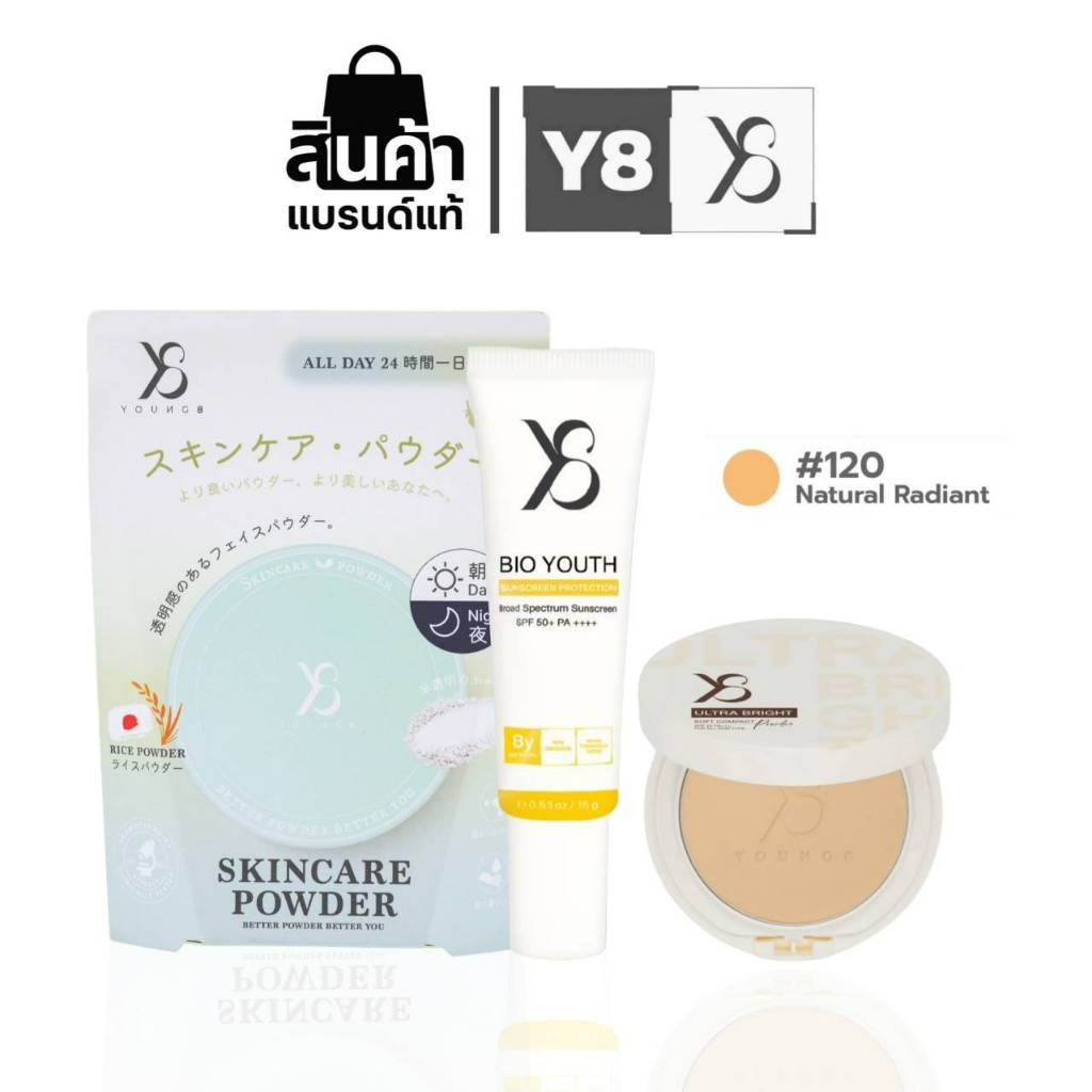 เซตดูแลผิวหน้า Y8 Bio Youth Sunscreen + Y8 Skincare Powder + Y8 Ultra ...
