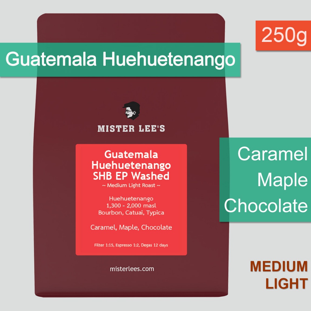 Guatemala Huehuetenango SHB EP Washed 250g เมล็ดกาแฟกัวเตมาลาคั่วกลางอ่อน | Shopee Thailand