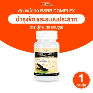 ช้อป สุภาพโอสถ น้ำมันงาดำรำข้าว ง่าย ๆ บน Shopee | ก.ย. 2025