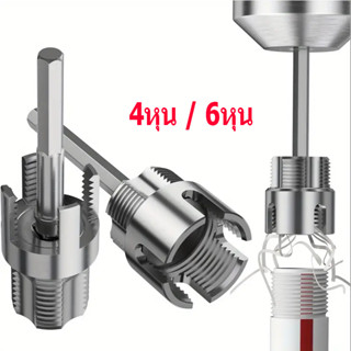 YS Tool ชุดทำเกลียวท่อPVC อุปกรณ์ต๊าปเกลียวท่อน้ําภายในและภายนอก สองหัวประปา เหมาะสําหรับท่อ ...