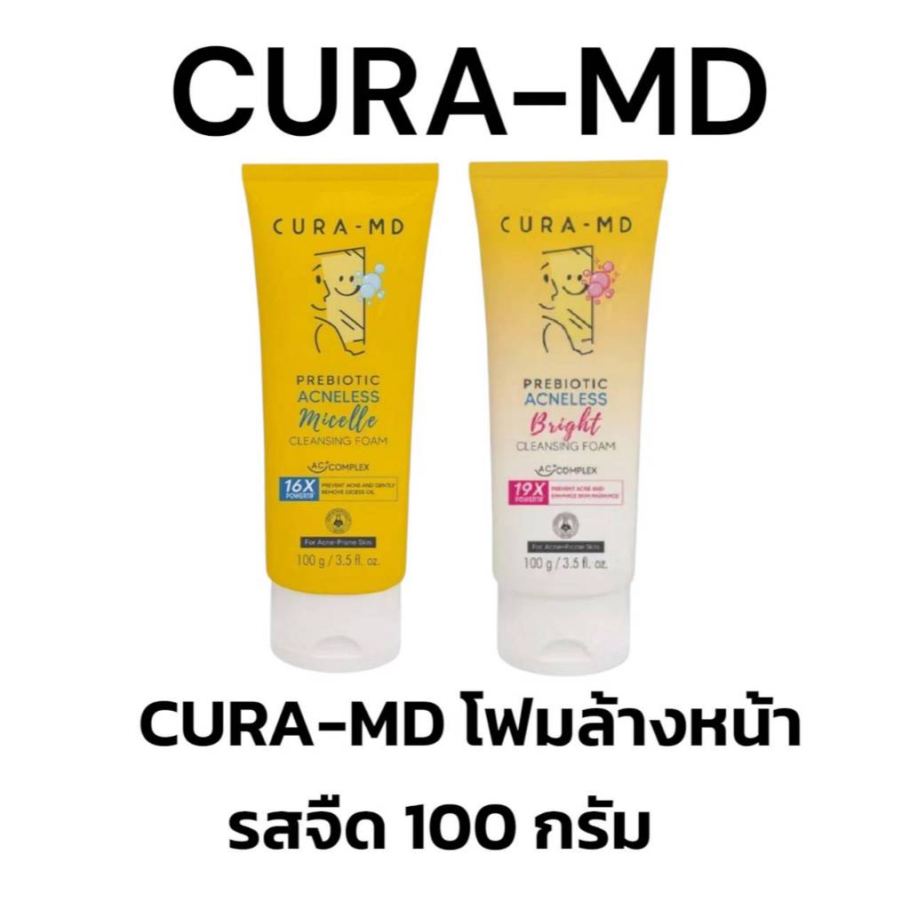 Cura-MD Prebiotic Acneless Cleansing 100g โฟมเซรั่มทำความสะอาดผิวหน้า ...
