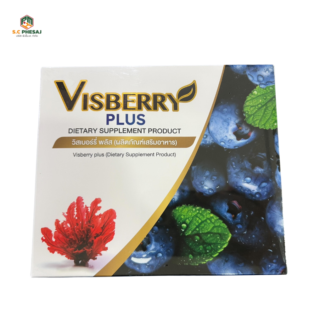 VISBERRY PLUS (30'S) (UTA) | Shopee Thailand