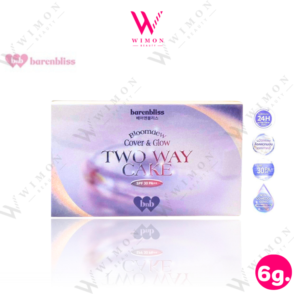 Bnb Barenbliss Bloomdew Cover & Glow Two Way Cake SPF30 PA++ 6g. บีเอ็นบี แบร์แอนด์บลิซ บลูมดิว ...