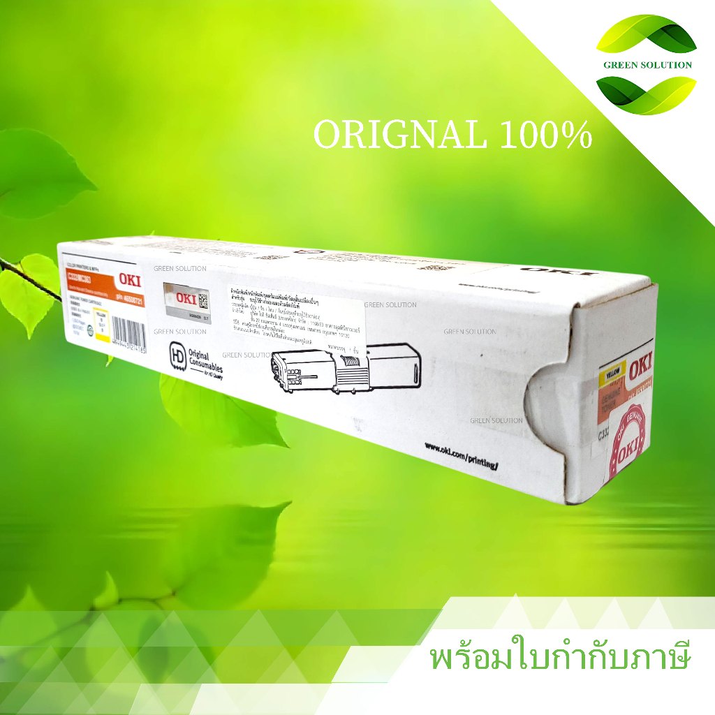 ตลับหมึก OKI C332 Y YellowOriginal LaserJet Toner Cartridge | Shopee ...