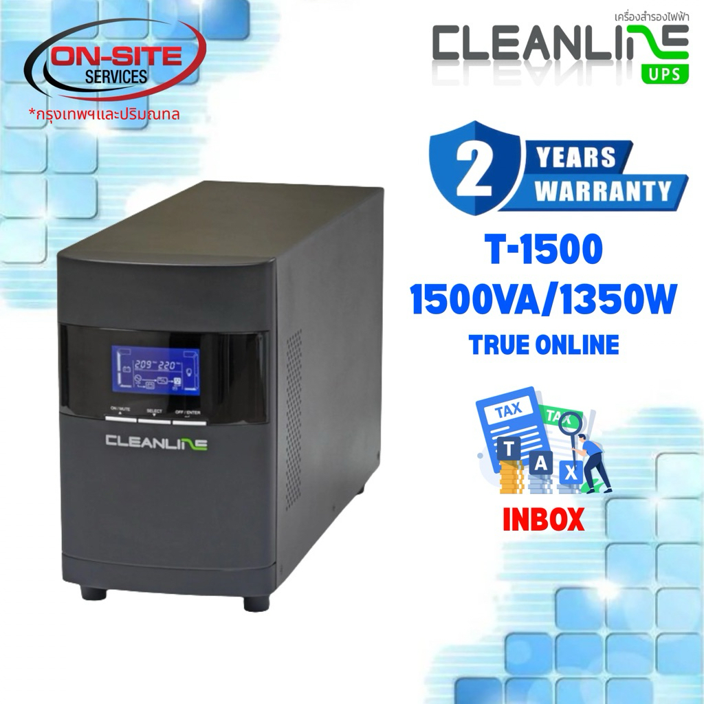UPS เครื่องสำรองไฟฟ้า CLEANLINE T-1500 (1500VA/1350W) รับประกัน 2 ปี ...