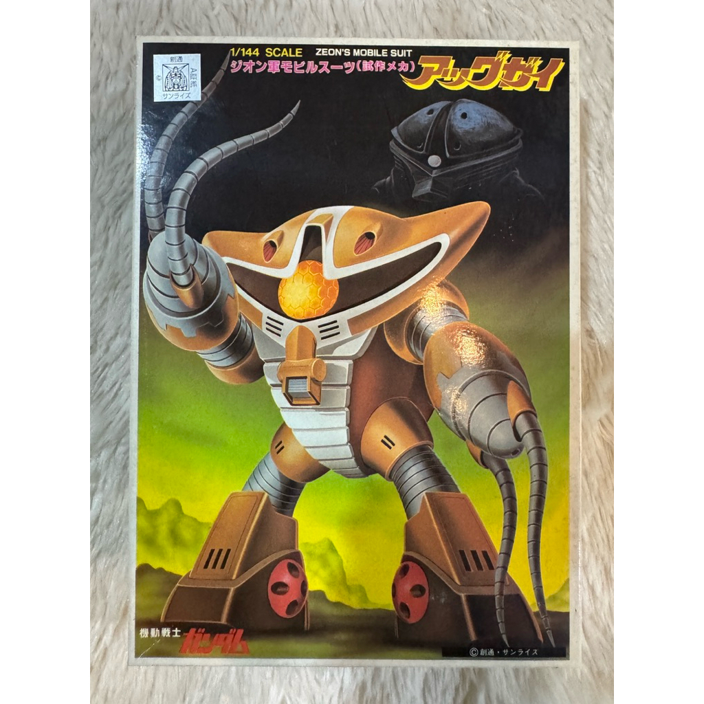 (พร้อมส่ง) 1/144 Agguguy | Shopee Thailand