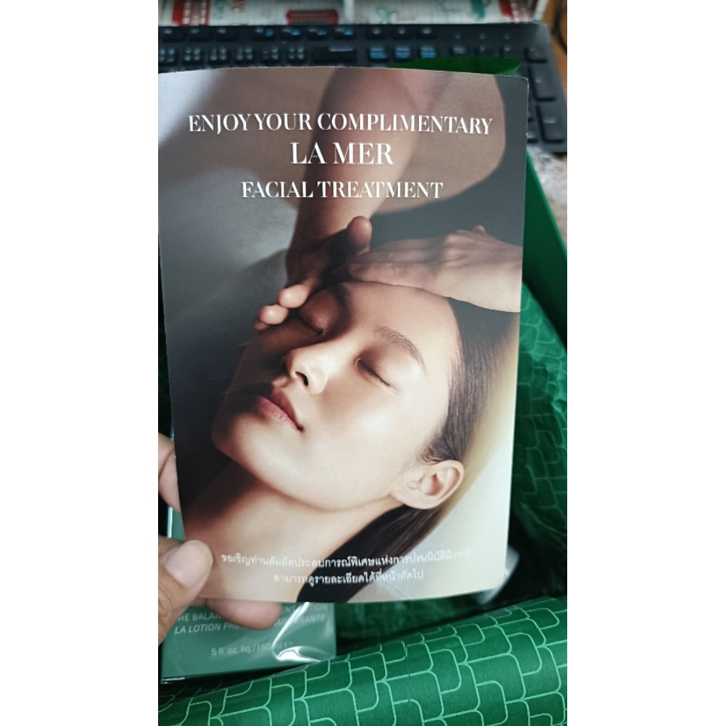 บัตรนวดหน้า La Mer Signature Luxury Facial 1 ครั้ง | Shopee Thailand