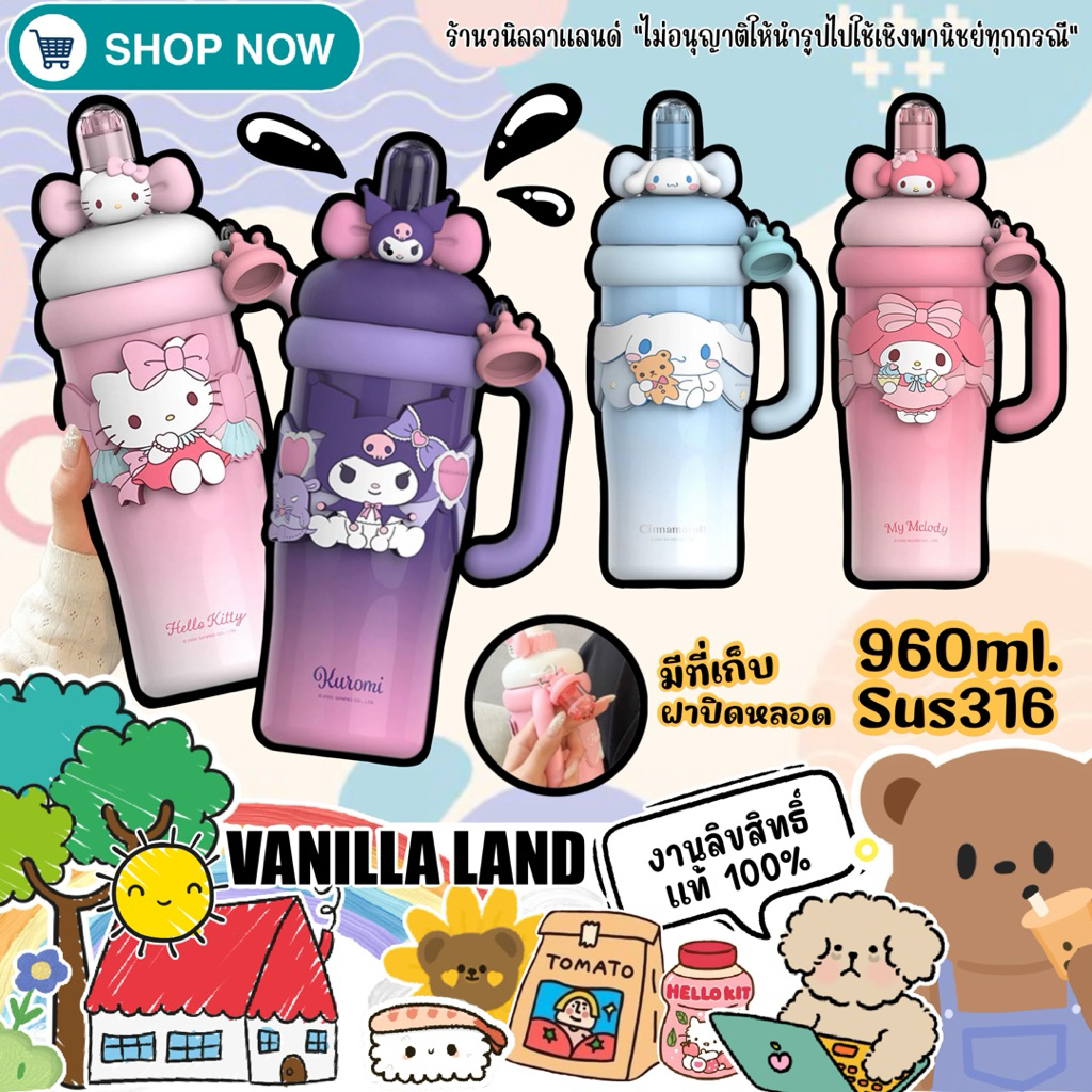 กระบอกน้ำ แก้วน้ำเก็บอุณหภูมิ 960ml. Sus316 | Shopee Thailand
