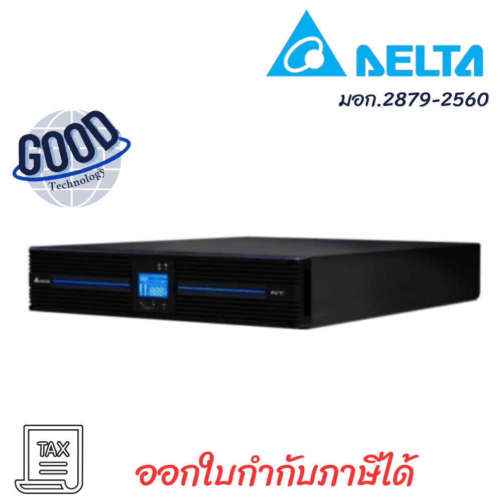 DELTA RT-SERIES ONLINE 2000VA/1800W ( รุ่น RT-2K-3Y# ) กรุณาเช็คสินค้า ...
