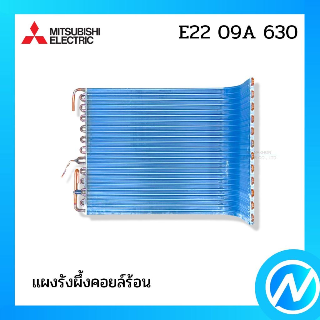 แผงคอยล์ร้อน แผงรังผึ้งคอยล์ร้อน อะไหล่แอร์ อะไหล่แท้ MITSUBISHI ...