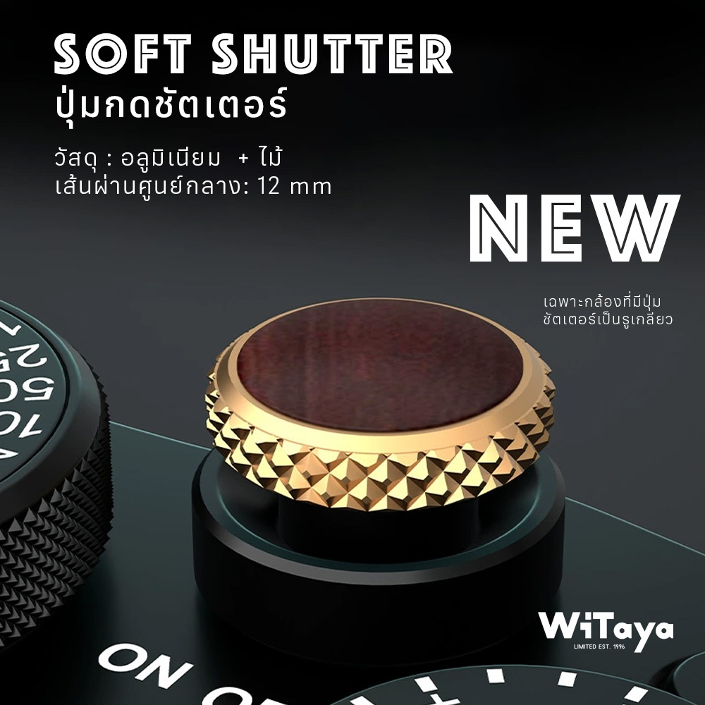 ปุ่มกดชัตเตอร์ Soft Shutter Release XT10 XT20 XT30 XE2S XE3 XT50 XT5 ...