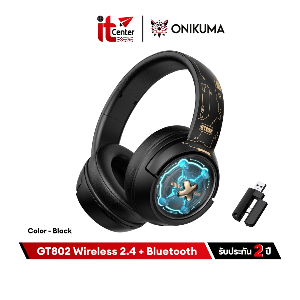 Onikuma GT802 Wireless Gaming Headset หูฟังเกมมิ่งไร้สาย รองรับ 2.4Ghz ...