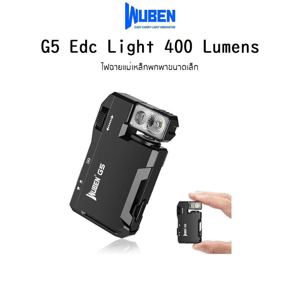 WUBEN G5 Edc Light 400 Lumens ไฟฉายแม่เหล็กพกพาขนาดเล็กสำหรับการพกพา ...