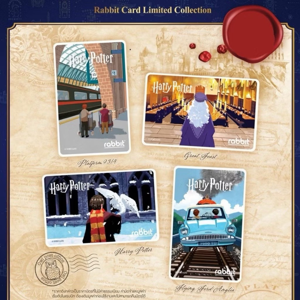 [Physical Card] Rabbit Card บัตรแรบบิท Harry Potter สำหรับบุคคลทั่วไป ...