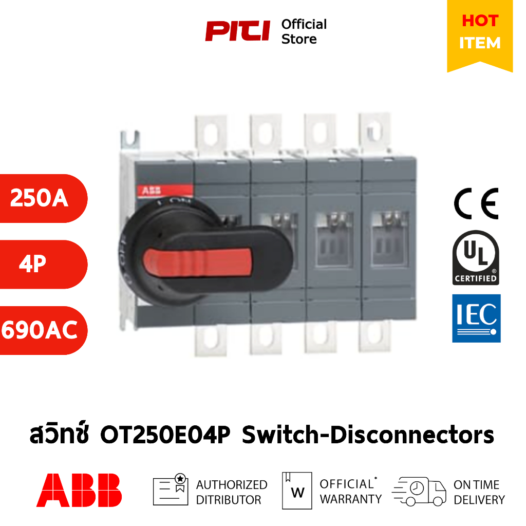 ABB สวิทช์ OT250E04P 250A 4P ติดตั้งบนฐาน Base Mounting OT Switch Disconnector # 1SCA022710R0520 ...
