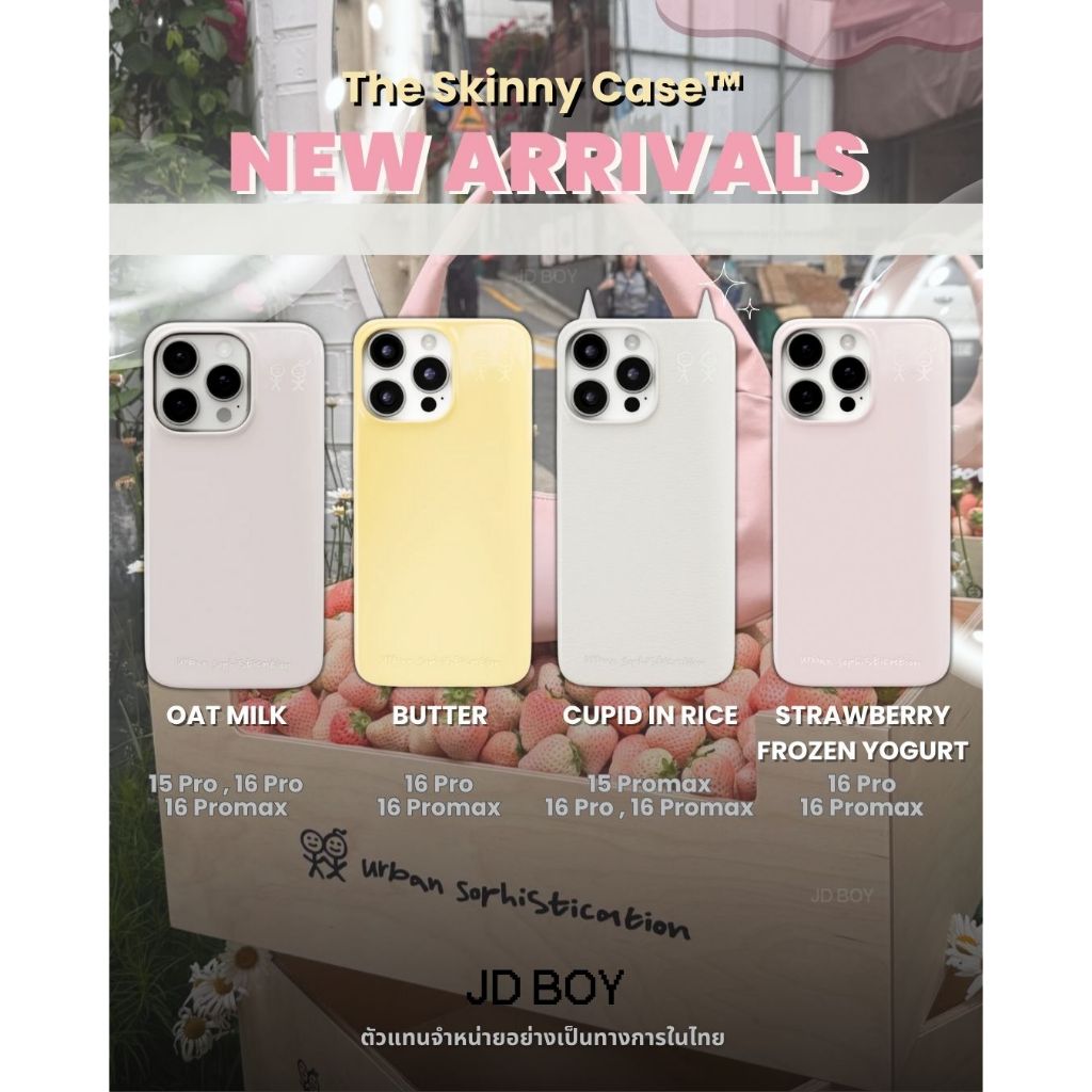 (มีส่งด่วน)ของแท้100%(ตัวแทนจำหน่าย) JDBOY - Urban Sophistication ...