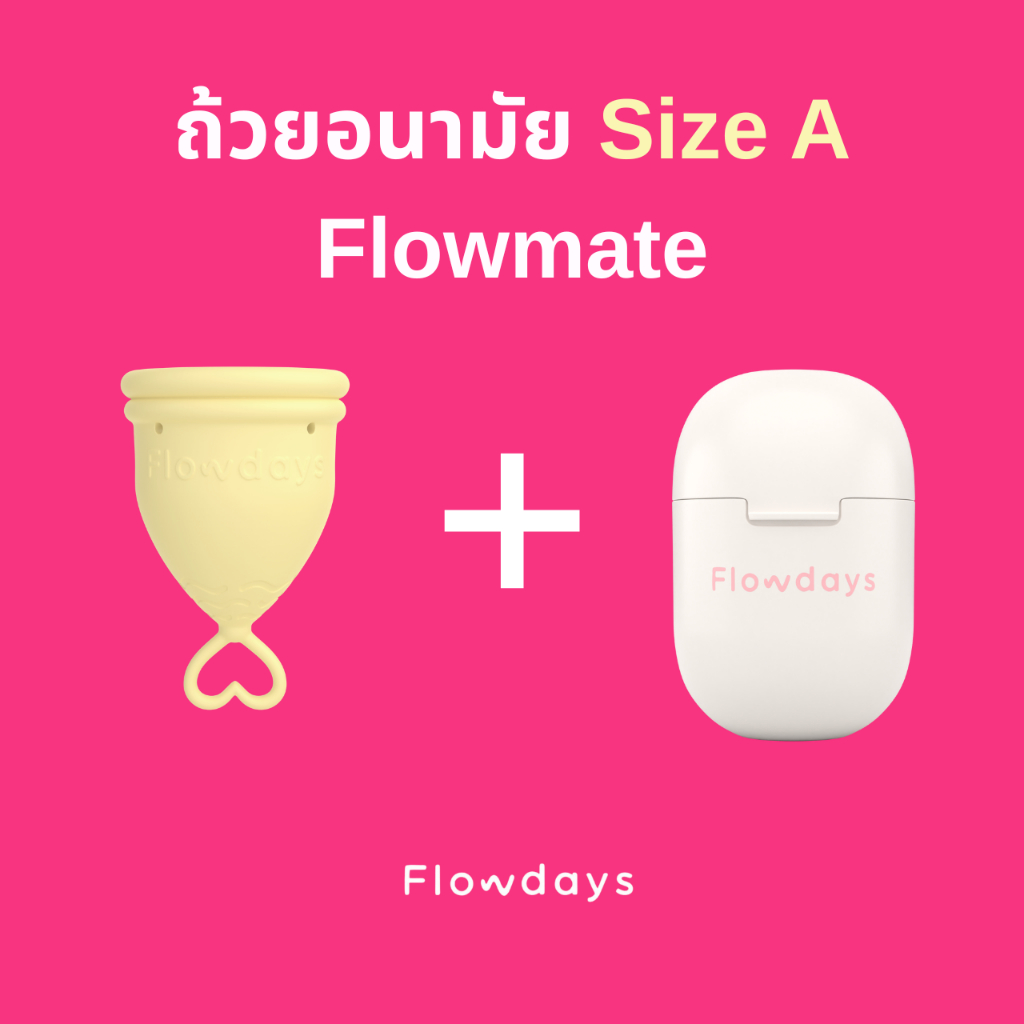 เซตถ้วยอนามัยFlowDays Size A + Flowmate เลือกสีได้ ใช้งานง่าย สบาย ใช้ซ้ำได้ | Shopee Thailand