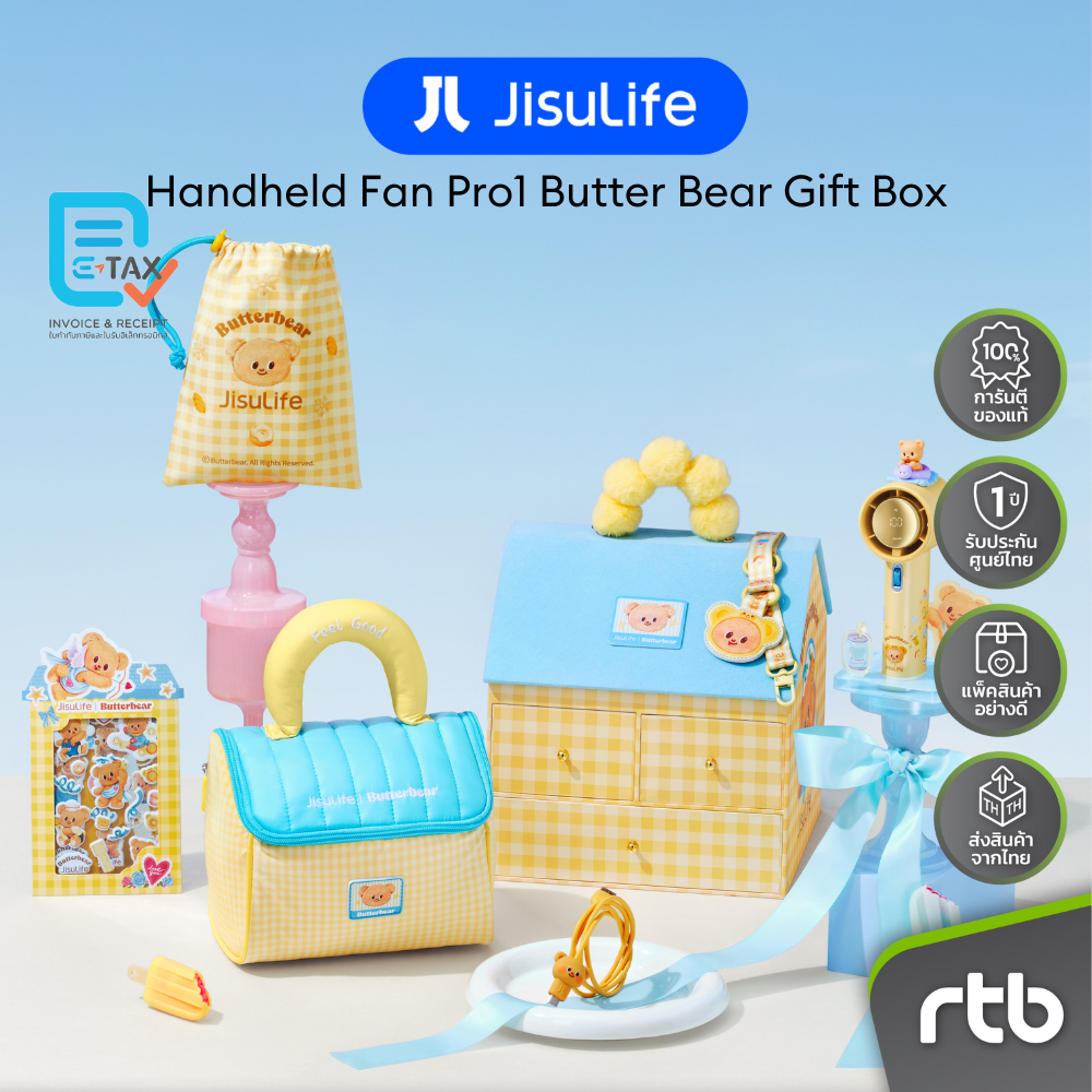 (JisuLife x Butterbear) Handheld Fan Pro 1 Gift Box by RTB | Shopee ...