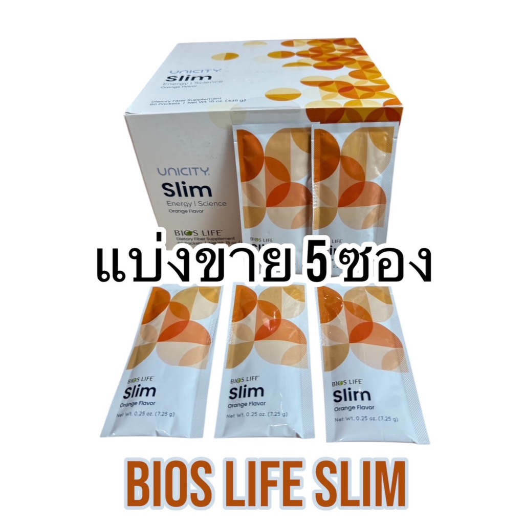 Bios Life Slim unicity ไบออสไลฟ์ สลิม แบ่งขาย 5 ซอง ของแท้💯% #Expire ...