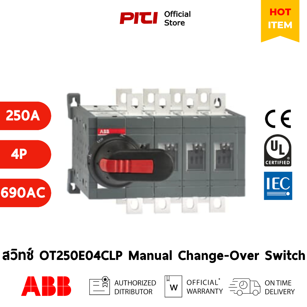 ABB สวิทช์ OT250E04CLP 250A 4P Manual Change-Over Switch (I-I+II-II ...