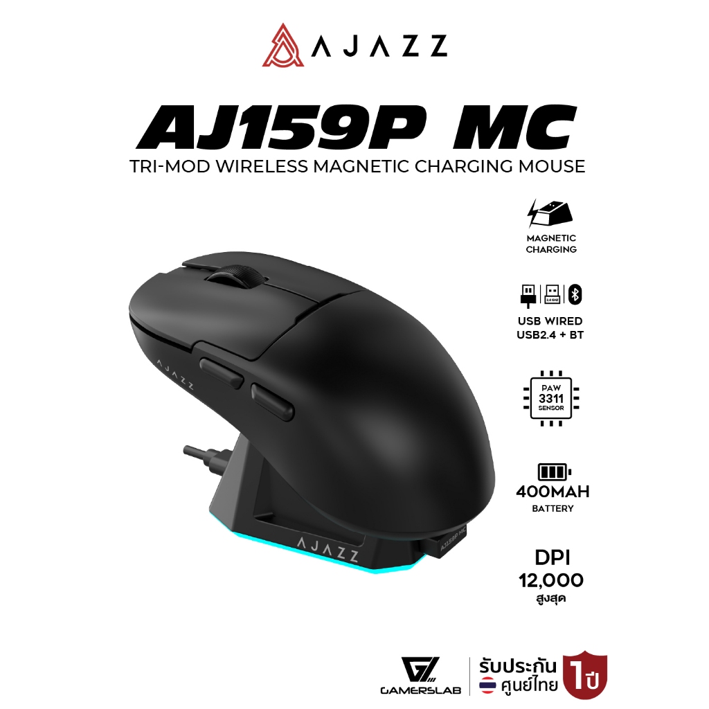 เมาส์เกมมิ่งพร้อมแท่นชาร์จ Ajazz AJ159P MC Tri-Mod(Wired+2.4G+BT ...