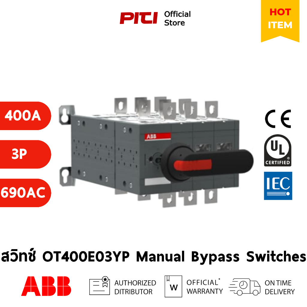 ABB สวิทช์ OT400E03YP 400A 3P Manual Bypass switches (I‑0‑II) ใช้งาน ...