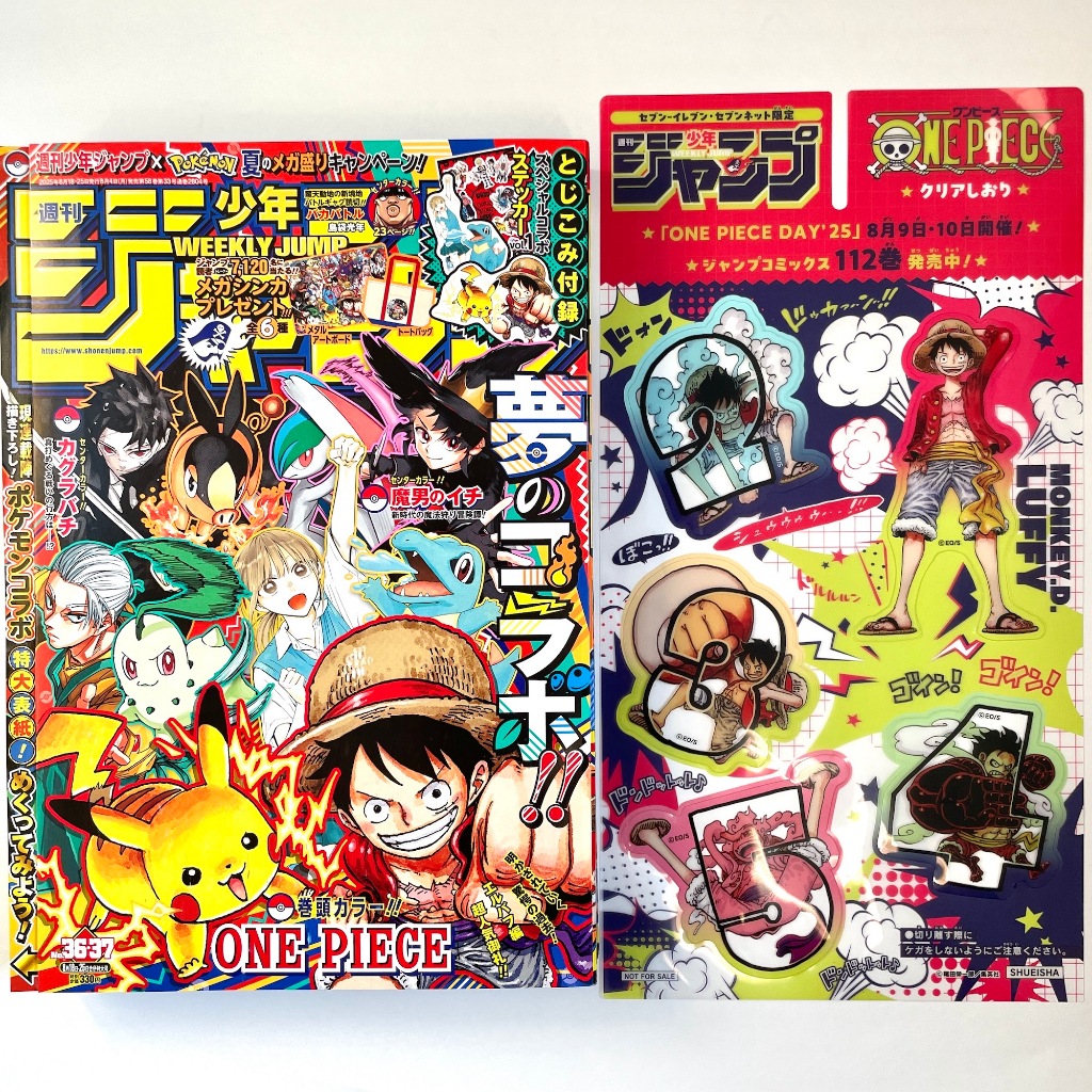 Weekly Shonen JUMP #36-37 2025 Pokemon Cover w/ sticker & Seven-Eleven ...