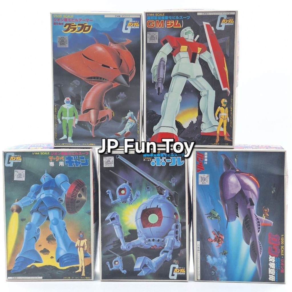 BANDAI Plastic Model Kit M.S Normal Type 1/144, 1/550, 1/1200 Gundam ...