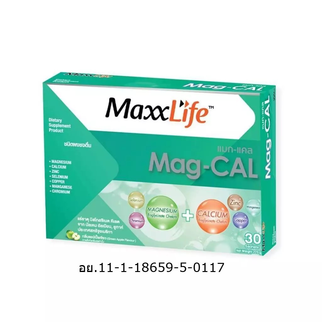 MaxxLife Mag-Cal MAgnesium แมกแคล แคลเซียมชนิดชงละลายน้ำ 30 ซอง ...