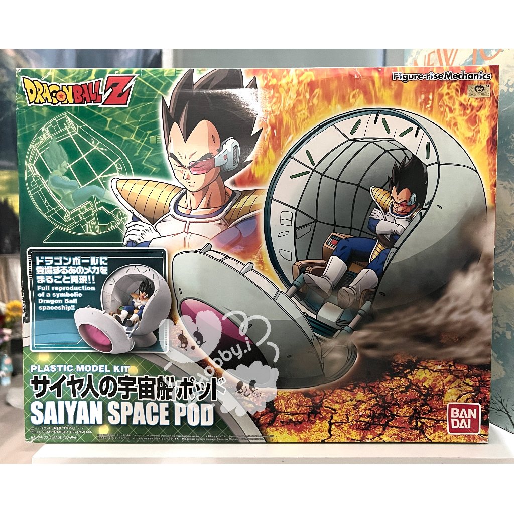 (พร้อมส่ง)ฟิกเกอร์แท้ ดราก้อนบอล Bandai | Figure-rise Mechanics Saiyan ...