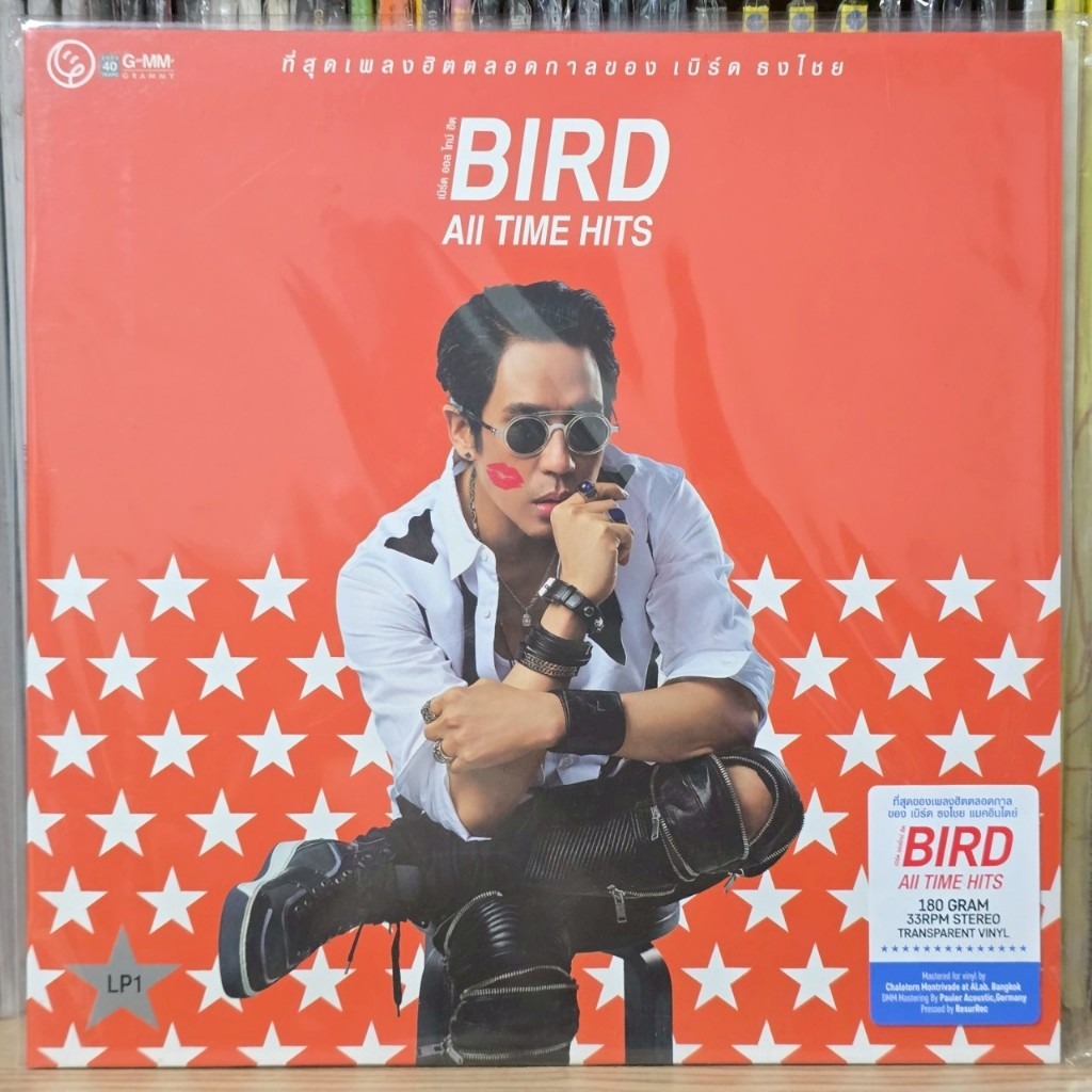 [ร้านค้าจัดส่งไว] แผ่นเสียง BIRD เบิร์ด ธงไชย แมคอินไตย์ : All Time ...