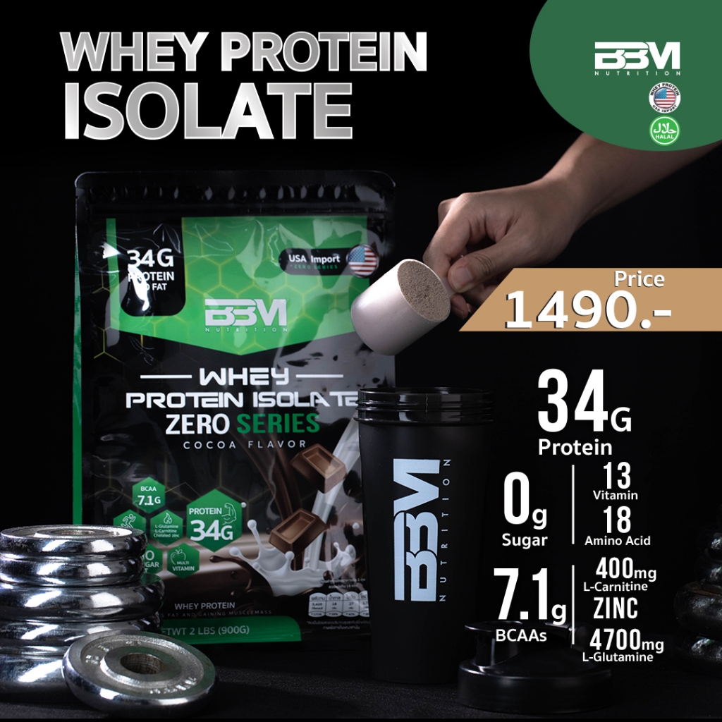 BBM Whey Isolate Zero 34G เวย์โปรตีน กล้ามและออกกำลังกาย ไอโซเลท วิตามิน13 รสช็อกโกแลต กรดอะมิโน ...