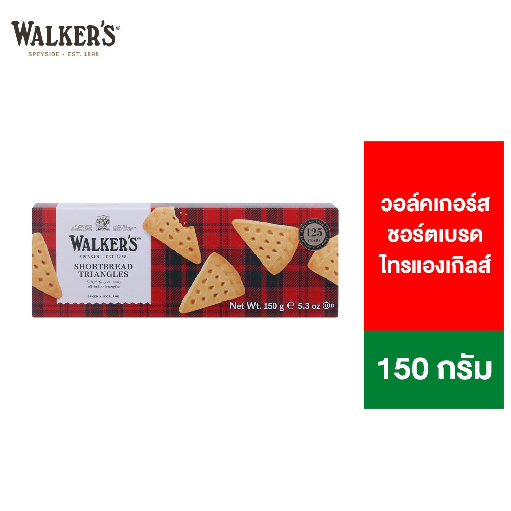 Walkers Shortbread Triangles วอล์คเกอร์ส ชอร์ตเบรด ไทรแองเกิลส์ 150ก. ...