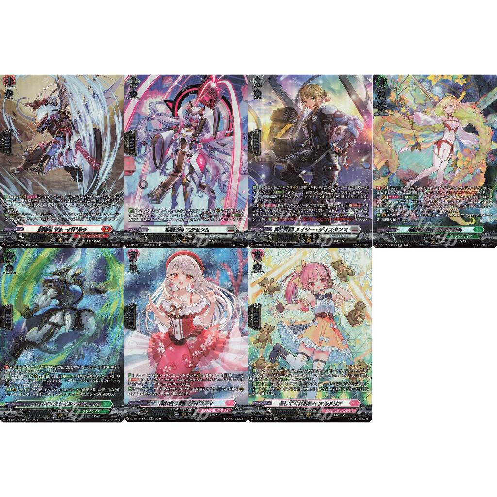 Vanguard DZ-BT10 SR แยกใบ | Shopee Thailand