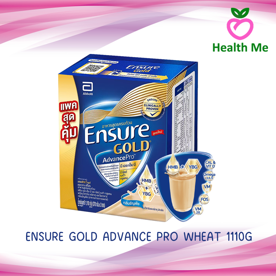 Ensure Gold Advance Pro Wheat 1110G (370Gx3) เอนชัวร์ อาหารสูตรครบถ้วน ...