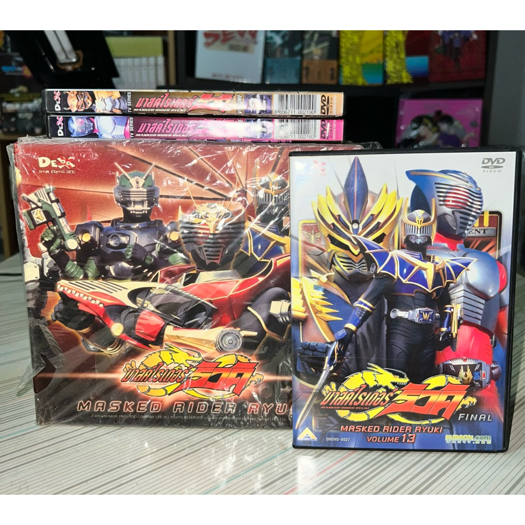 DVD Masked rider มาสค์ไรเดอร์ริวคิ แผ่น 1,2,13 + BOX | Shopee Thailand