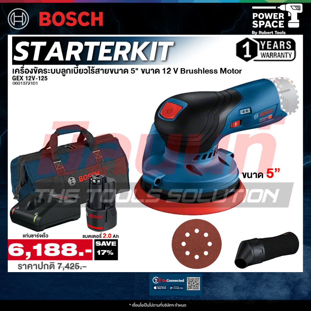 Bosch รุ่น GEX 12V-125 เครื่องขัดระบบลูกเบี้ยวไร้สายขนาด 5" 12V ...
