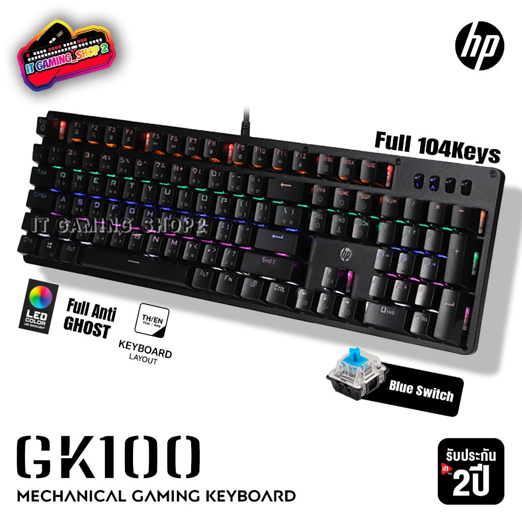 HP GK100 MECHANICAL GAMING KEYBOARD 104Keys Blue Switch I รับประกัน 2 ...