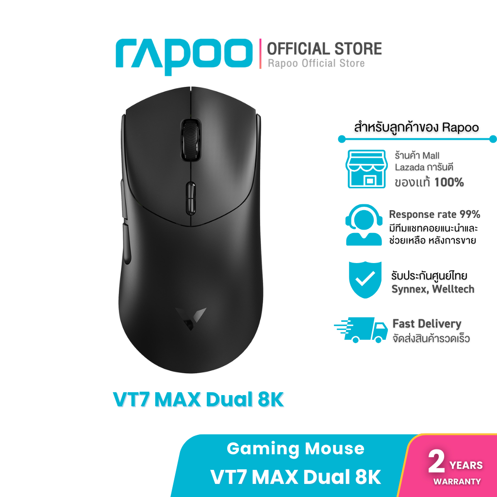 RAPOO VT7 Max Dual 8K Wired/Wireless Lightweigh Optical Gaming Mouse ...