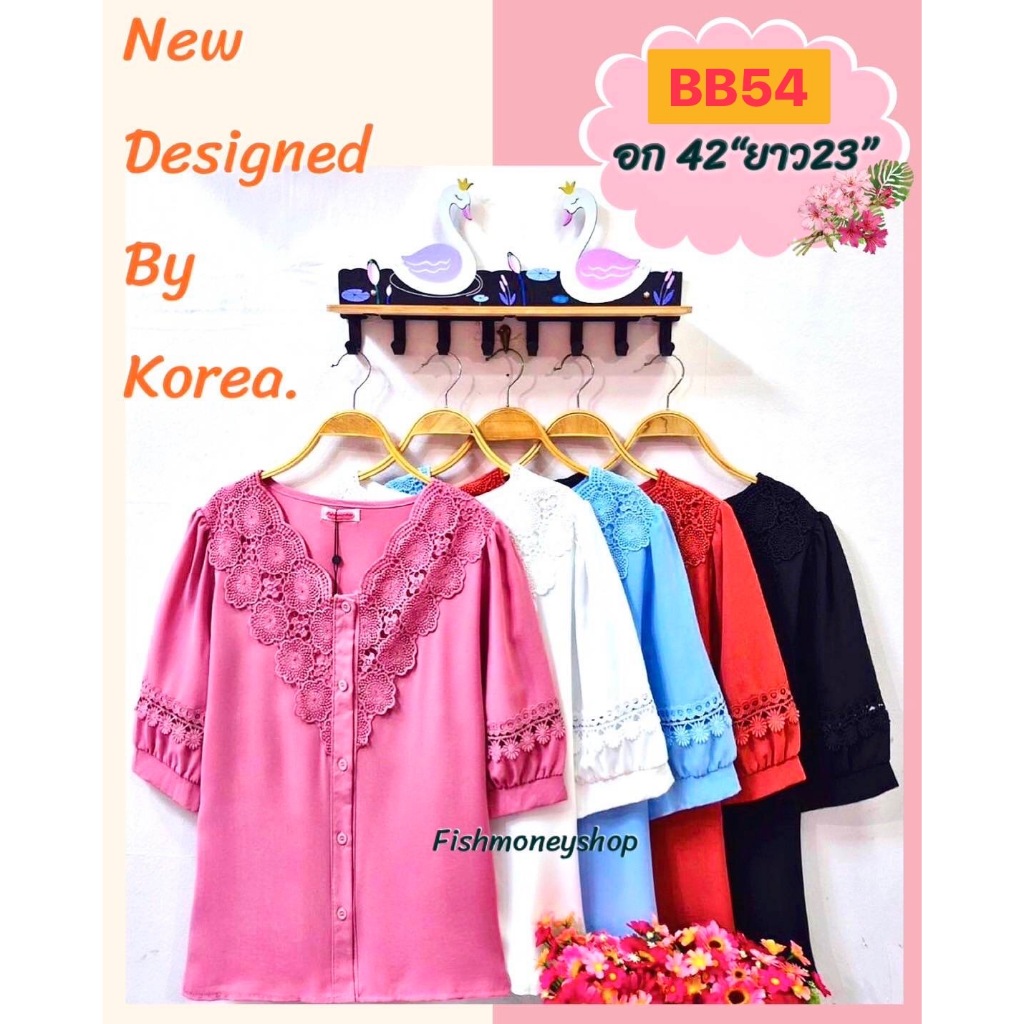 BB54///B3076เสื้อคอวีลูกไม้แขนพอง ผ้าไหมเกาหลี ฟรีไซ42-46นิ้ว ยาว26นิ้ว ...