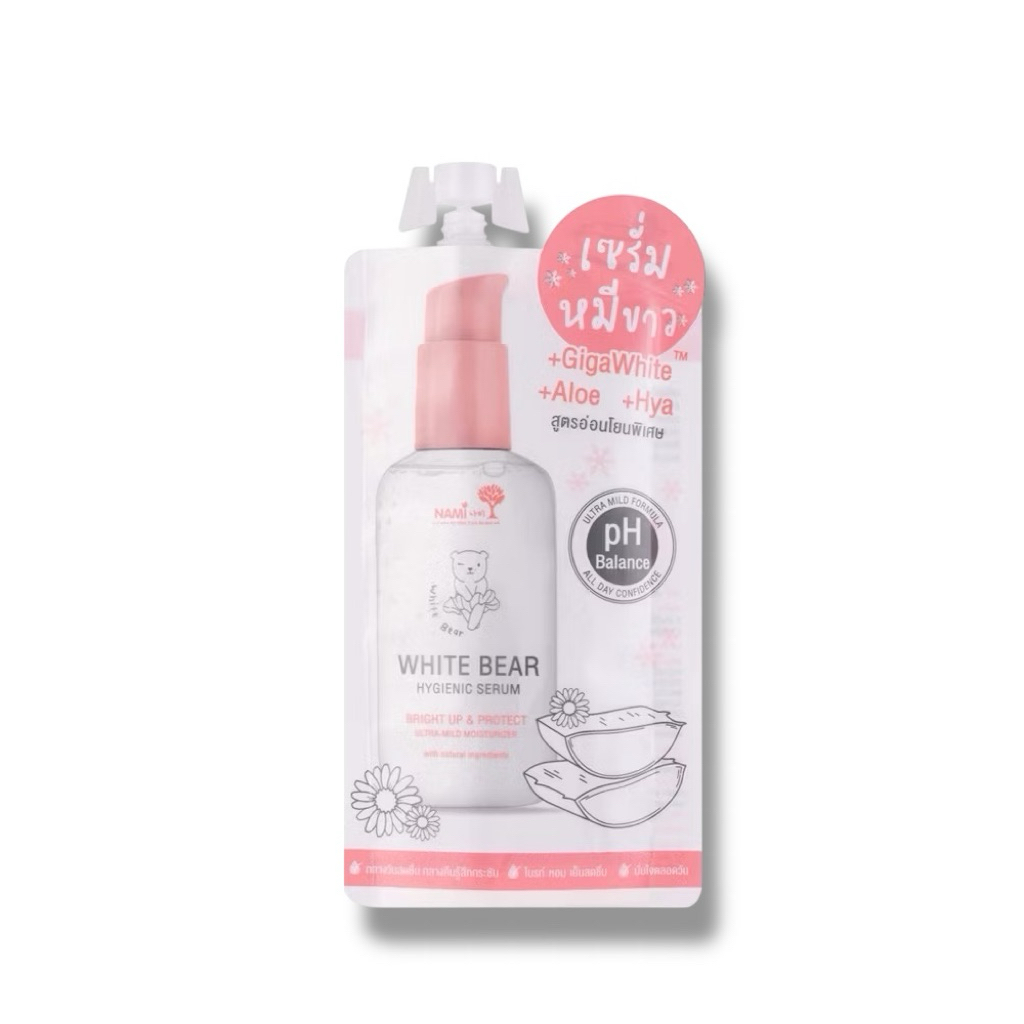 NAMI WHITE BEAR HYGIENIC SERUM นามิ ไวท์ แบร์ ไฮจีนิค เซรั่มหมีขาว สูตร ...