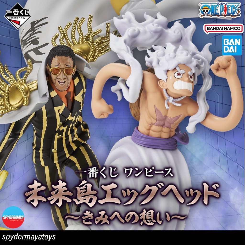 [Pre-Order] Ichiban Kuji One Piece Future Island Egghead ~My Feelings ...