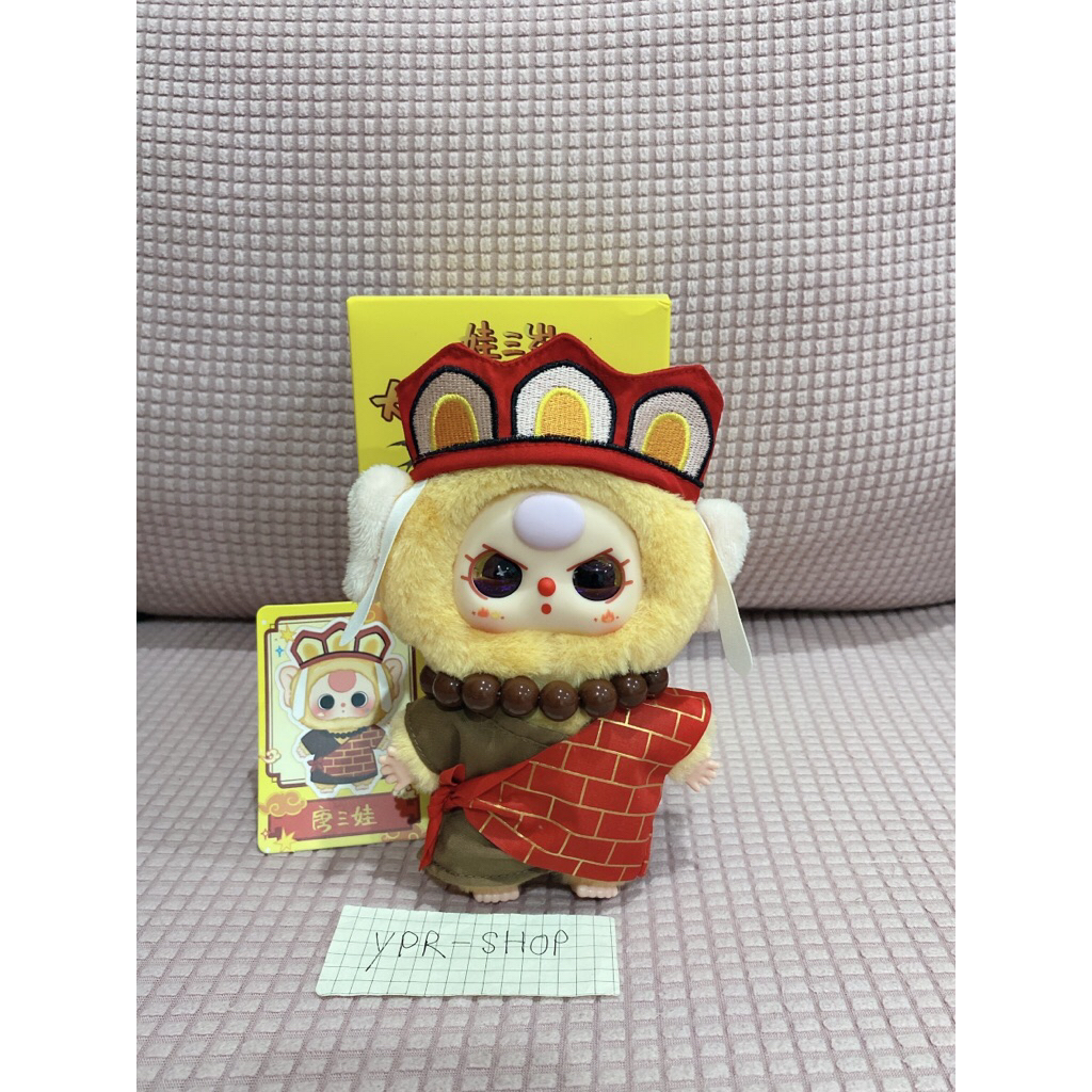 Baby three wukong ไซอิ๋ว แบบเลือกตัว เลือกตามความต้องการได้เลยคะ พร้อม ...