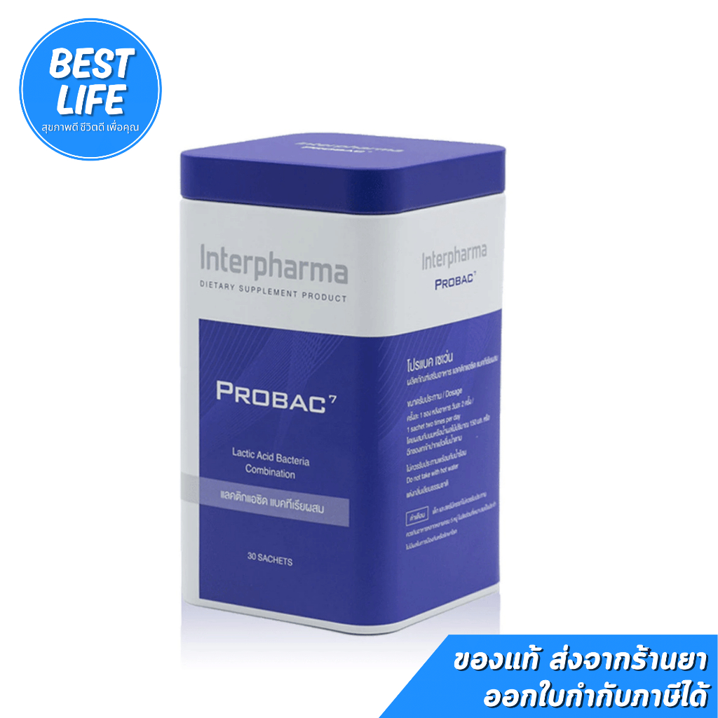 Interpharma Probac7 probiotic โปรแบคเซเว่น (30ซอง) | Shopee Thailand