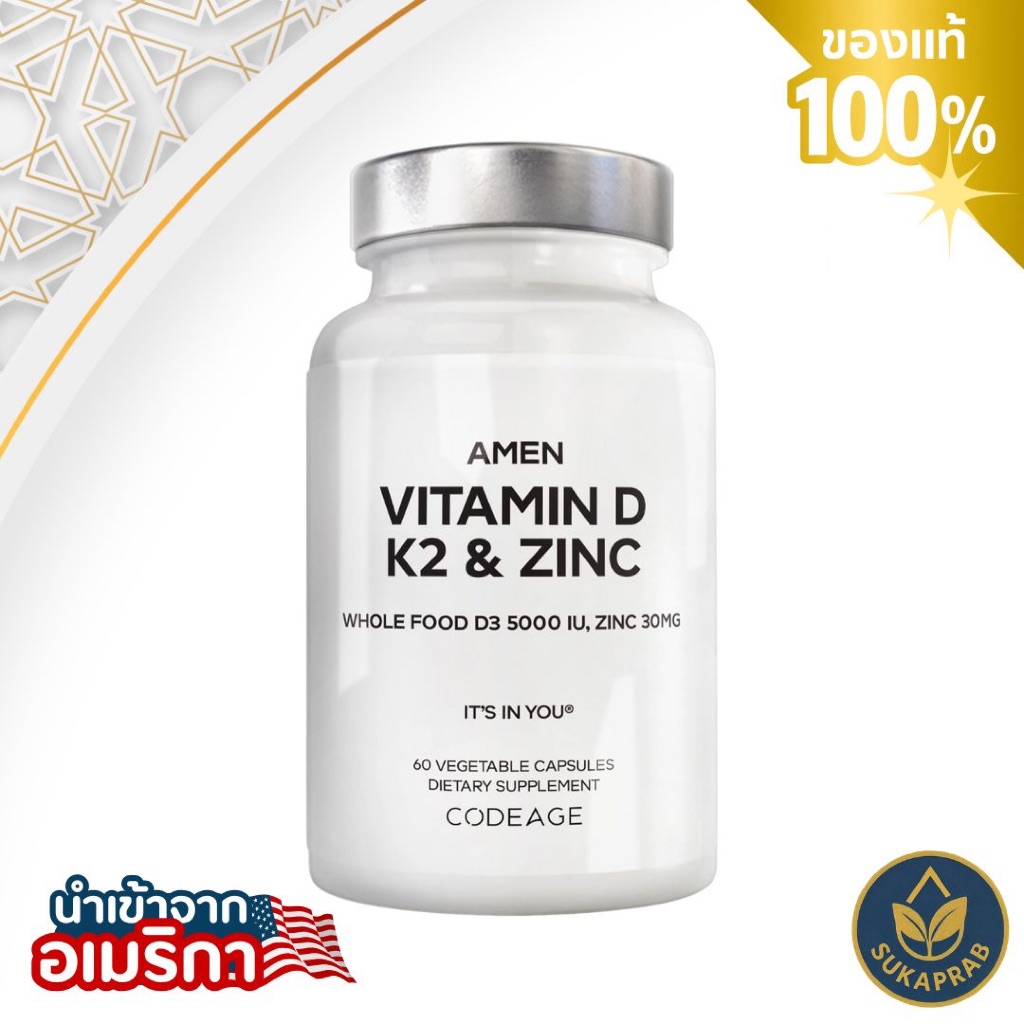 Codeage Amen Vitamin D K2 & Zinc Cholecalciferol D3 5000 IU D3 K2 ...